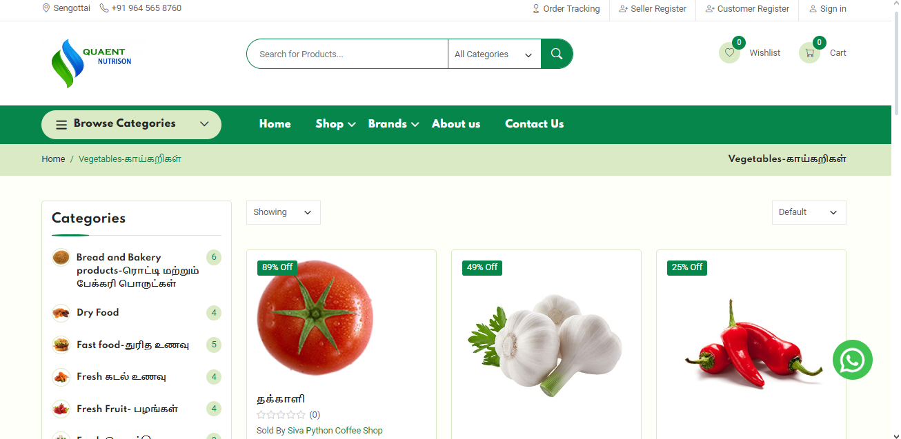 Manikandan Arunachalam Portfolio